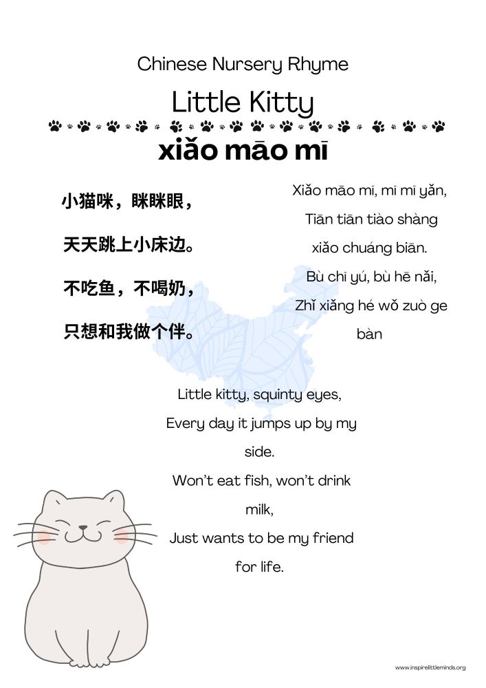Free Resources for Chinese Language Week: Printables and Fun Ideas ...
